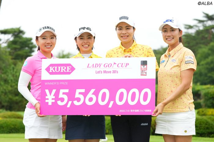 中古ゴルフクラブ在庫数55万本！ゴルフのことならゴルフパートナーへ30代以上の女子プロで盛り上げる「2023 KURE LADY GO CUP ...